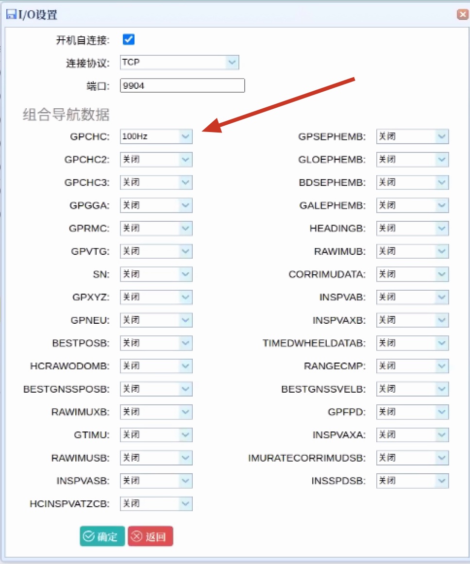 IMU标定 - Pixkit Documentation